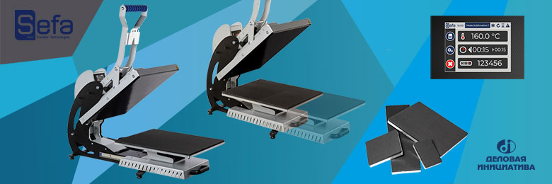 Clam PRO - Термотрансферный пресс с автоматическим подъемом плиты